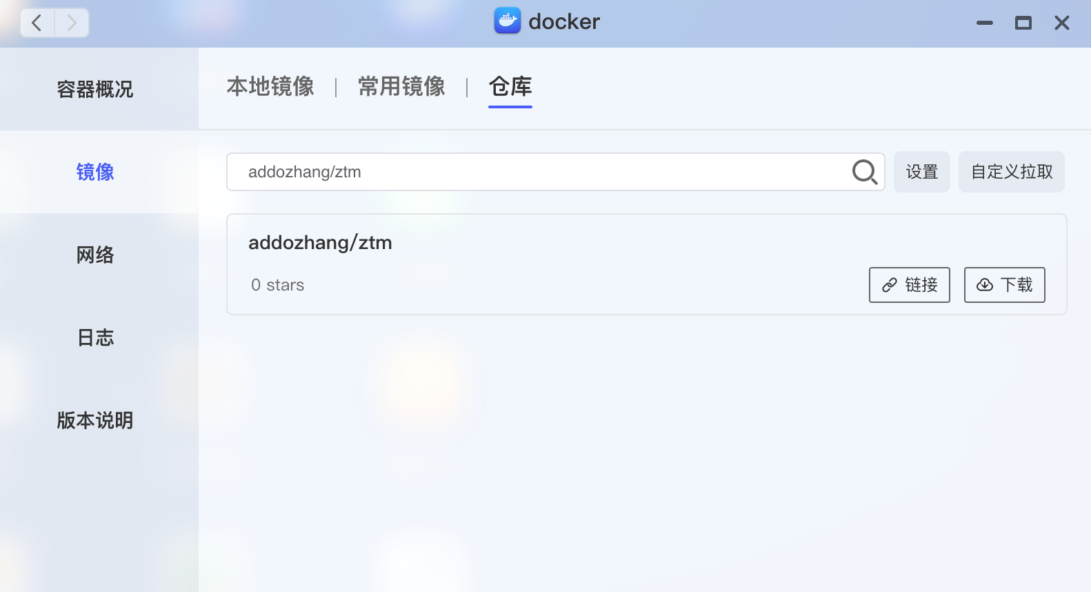 使用 ZTM 增强极空间 NAS 的远程访问能力![](https://atbug.oss-cn-hangzhou.al - 掘金